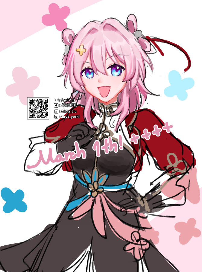 拿個傳奇新人劍士 - j831213的創作 - 巴哈姆特