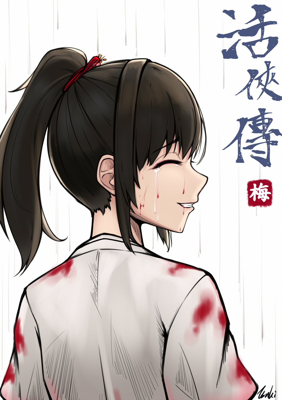 阿梅 - pvp0912ken的創作 - 巴哈姆特