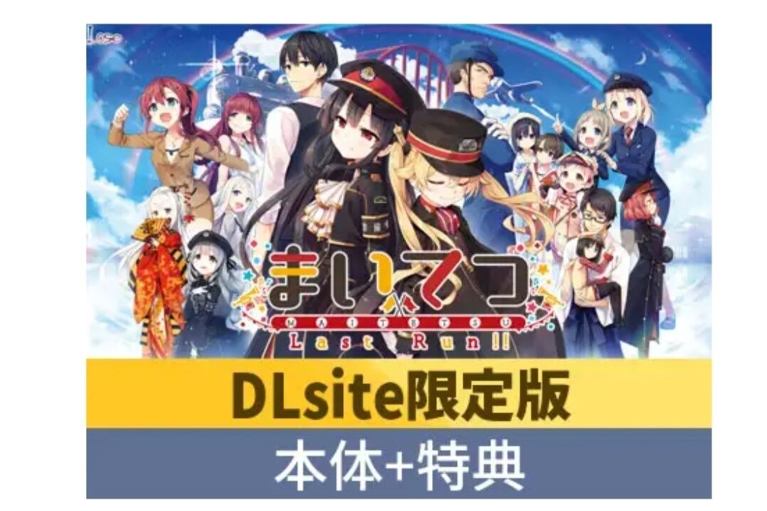 【問題】買哪一個？（愛上火車） - hiharvey的創作 - 巴哈姆特