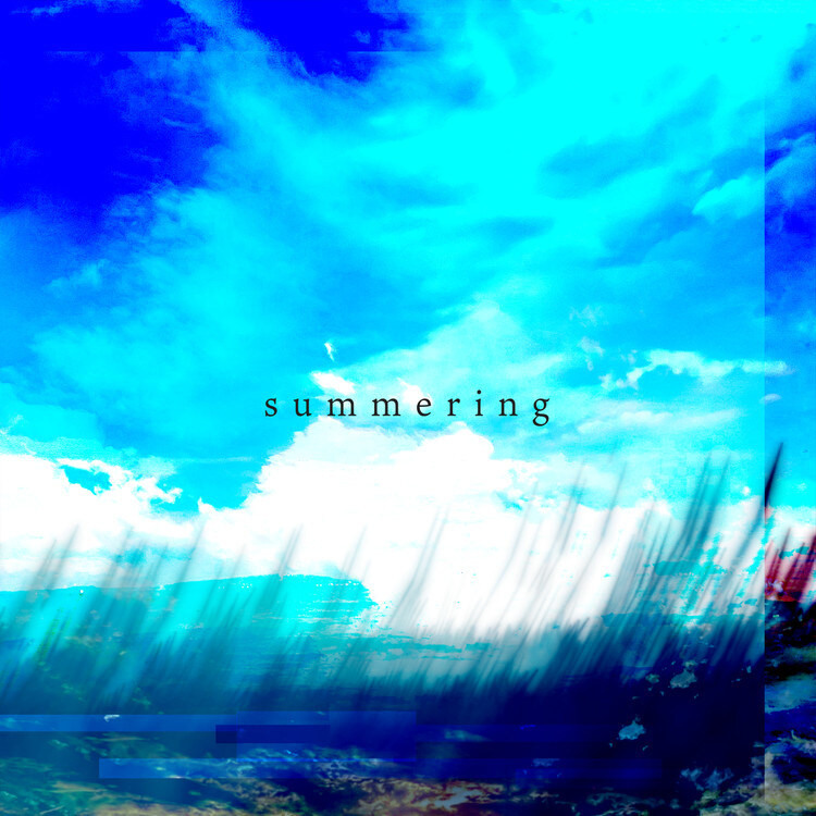 Summering - じん feat.初音ミク 中日歌詞翻譯 - q23074285的創作 - 巴哈姆特