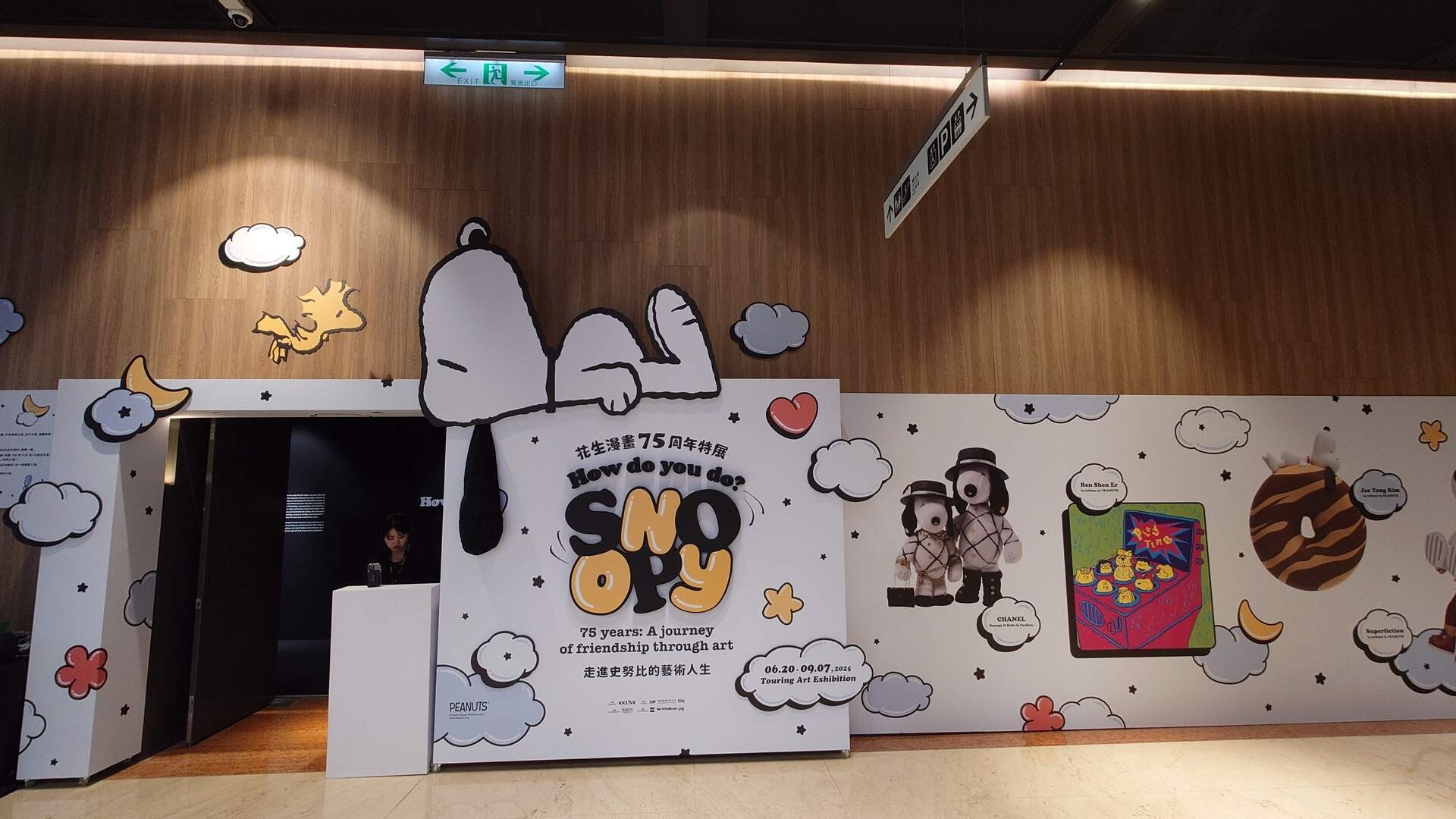 How Do You Do, Snoopy? 花生漫畫 75 周年特展 史努比 展覽心得 (含麥味登等其他合作) - tedandjolin的創作 - 巴哈姆特