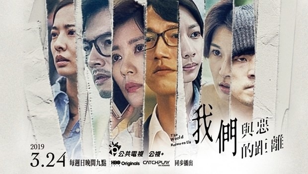 暢談演技與台灣人的收視習慣 - kurorom的創作 - 巴哈姆特