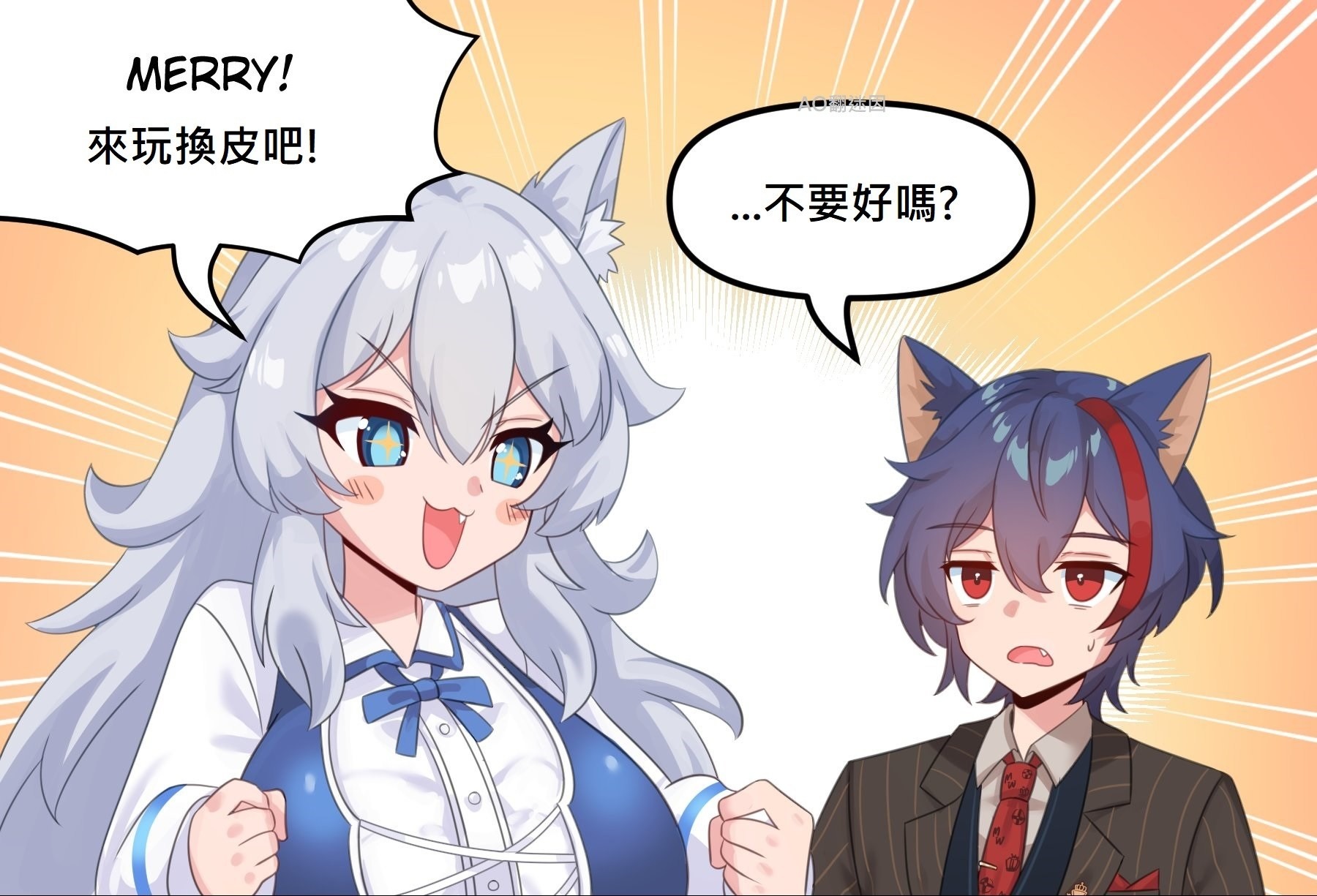 Merry漫畫翻譯-Vtuber換皮 - airsoftotaku的創作 - 巴哈姆特
