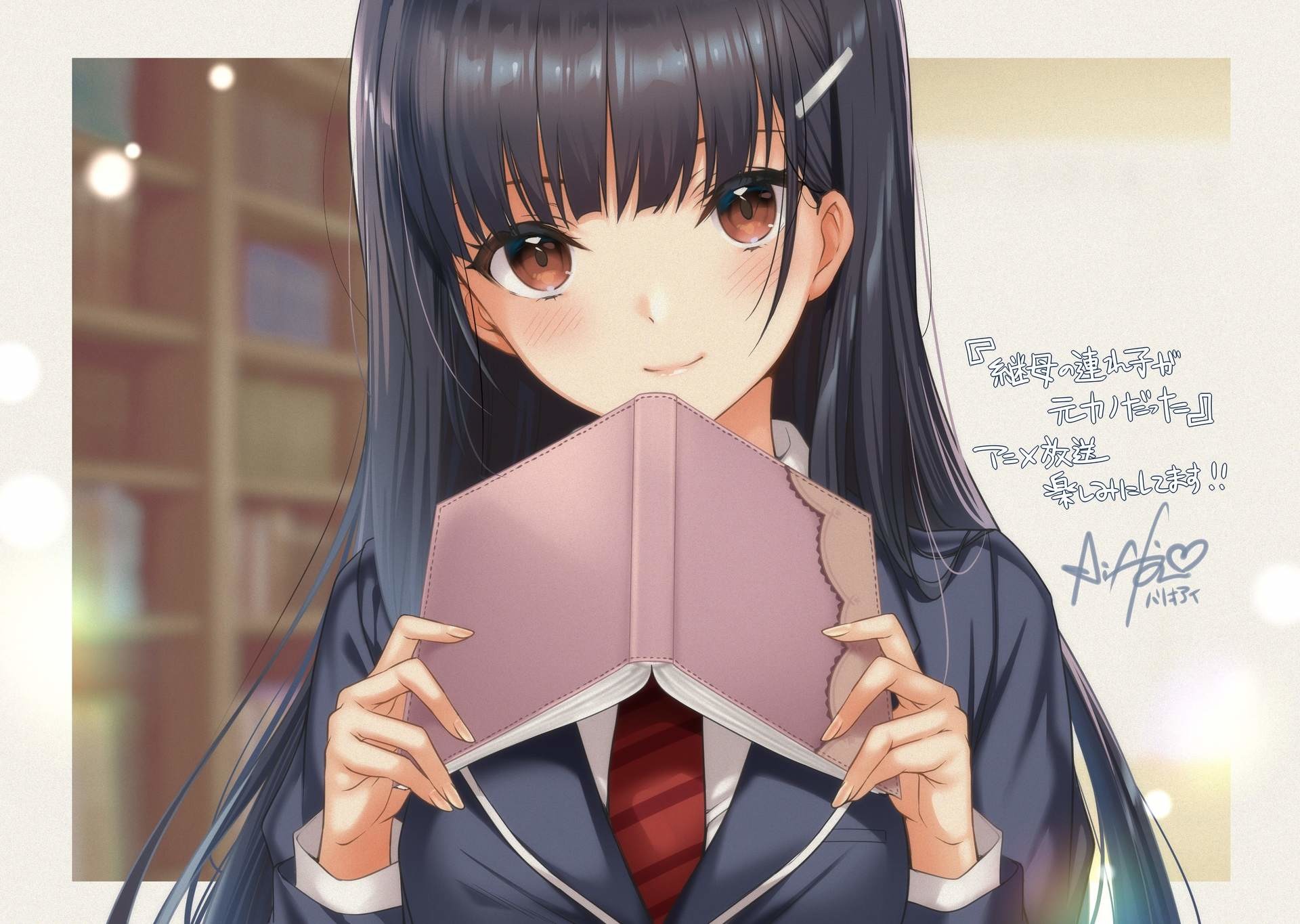 TVアニメ「繼母的拖油瓶是我的前女友」#9 WEB予告 - m54106538的創作 - 巴哈姆特