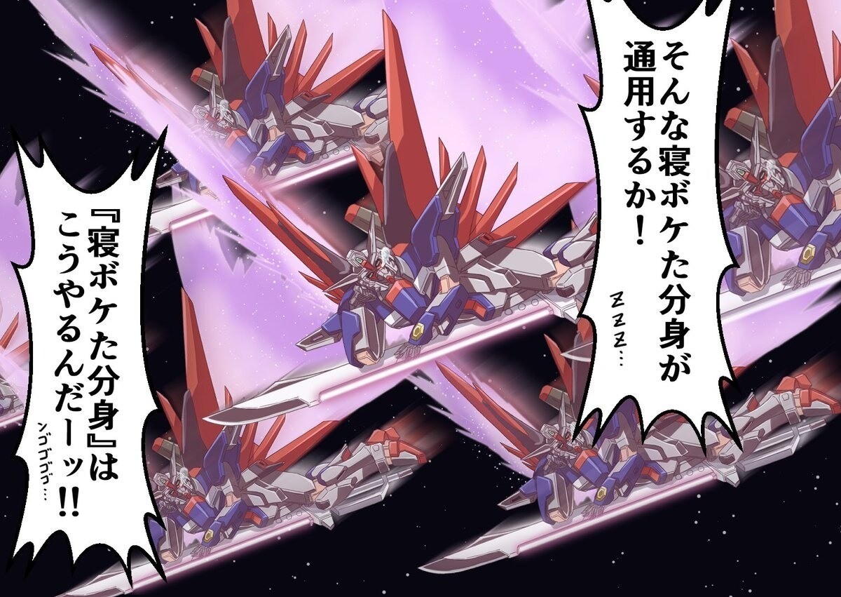 【鋼彈】担当K-這傢伙也太淺眠了吧 - wind945的創作 - 巴哈姆特