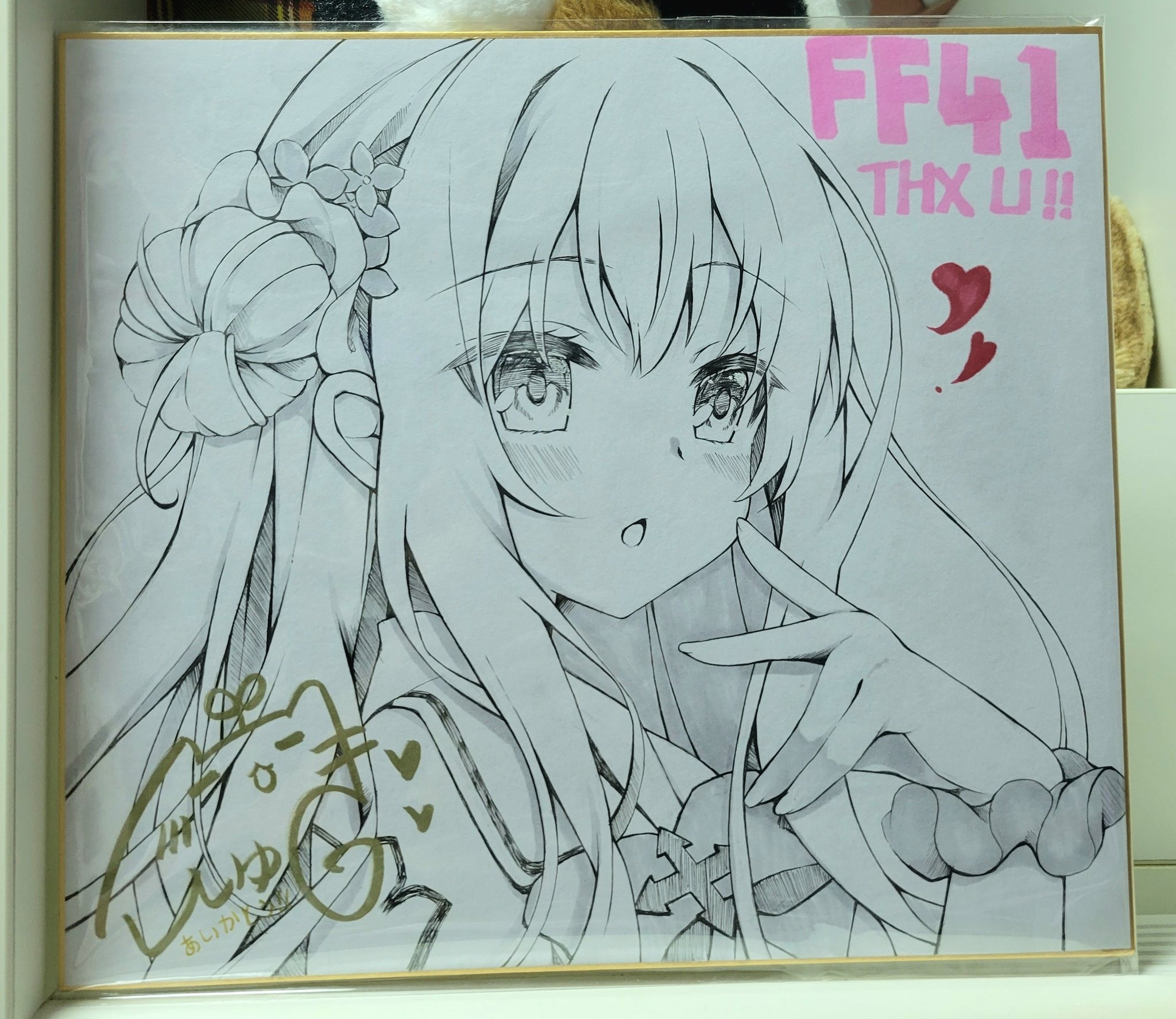 【手繪】FF41抽獎用簽繪版 - shanamoe的創作 - 巴哈姆特