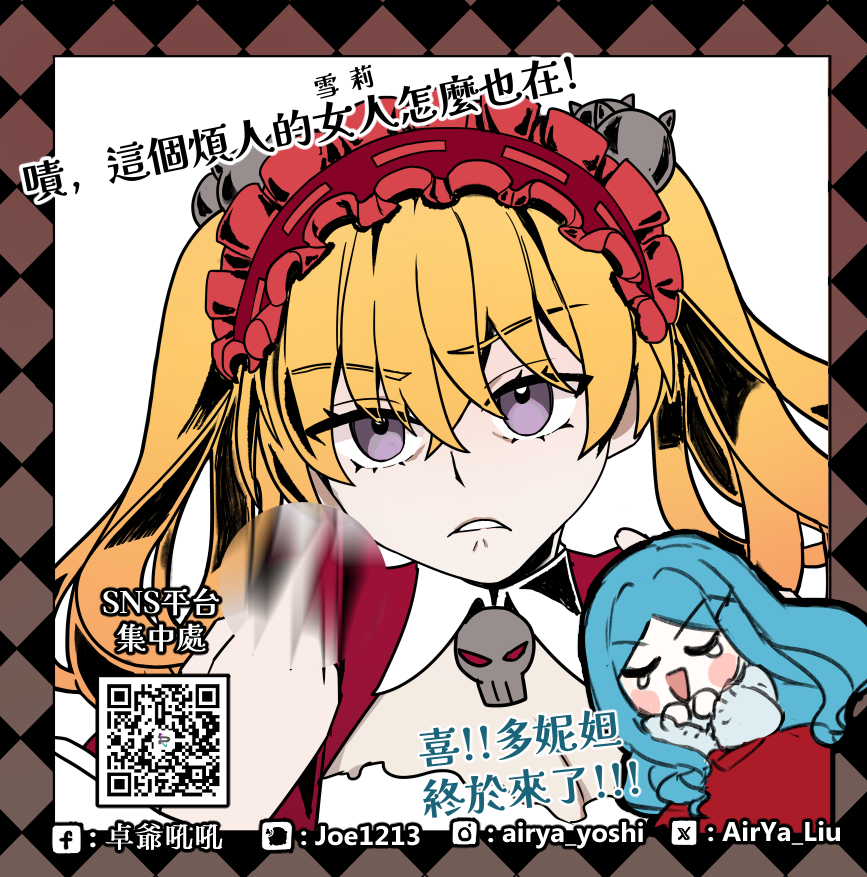 [達人專欄] FAㄌ多妮妲 - j831213的創作 - 巴哈姆特