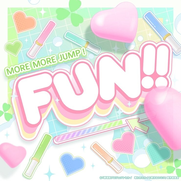 FUN!!（世界計畫電影版mmj新書下曲） - ton42096的創作 - 巴哈姆特