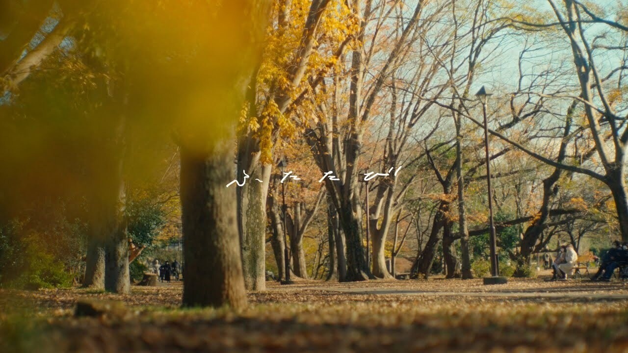 【歌詞翻譯】HIROBA (with 大塚 愛) - ふたたび（『我們的微小終末』主題曲）中+日+羅 - comeda13的創作 - 巴哈姆特