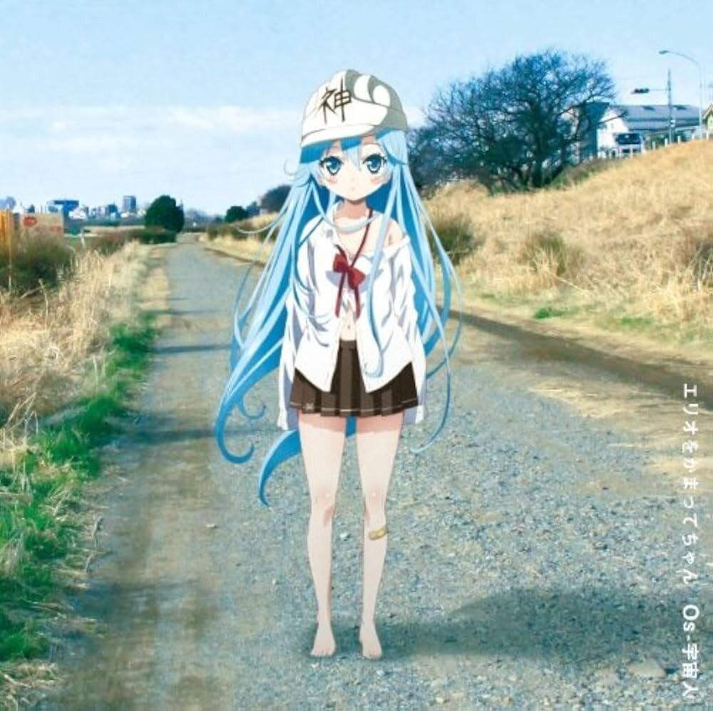 【電波女と青春男】Os-宇宙人【中、日、羅歌詞】 - tsukilsao319的創作 - 巴哈姆特