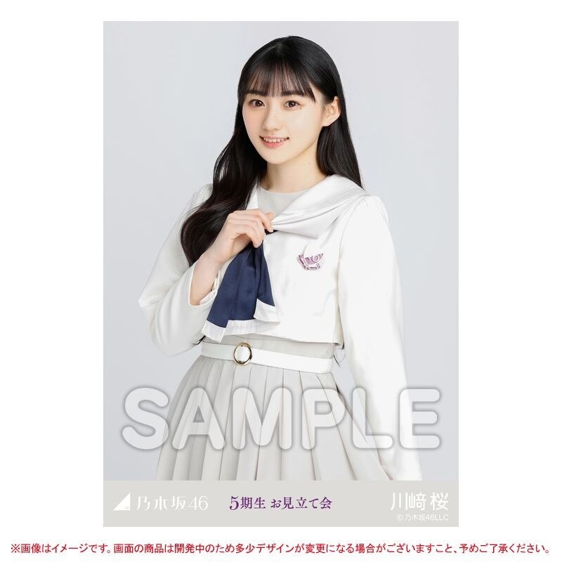 乃木坂46 5期生制服 - ej02140508的創作 - 巴哈姆特