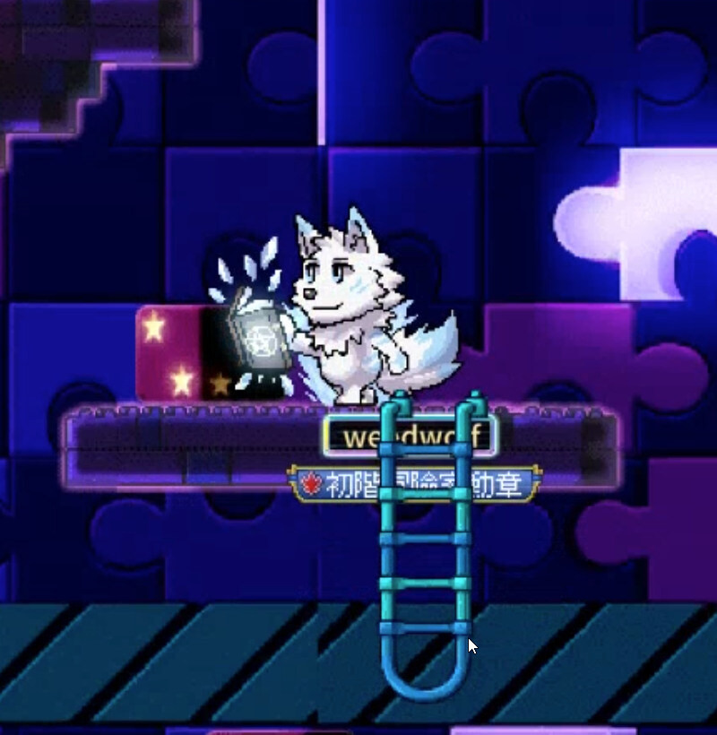 【委託】楓之谷世界造型-谷攸 - weedwolf的創作 - 巴哈姆特