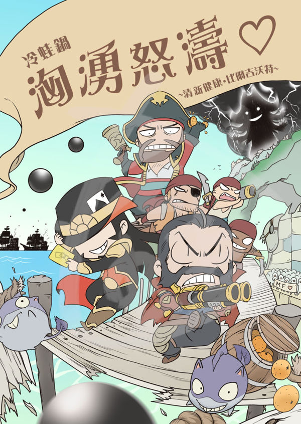 [活動情報] CWT41 - lcomicer的創作 - 巴哈姆特