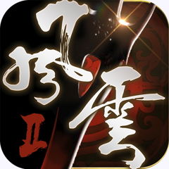 【心得】風雲 II：血戰天下會 - whijade的創作 - 巴哈姆特