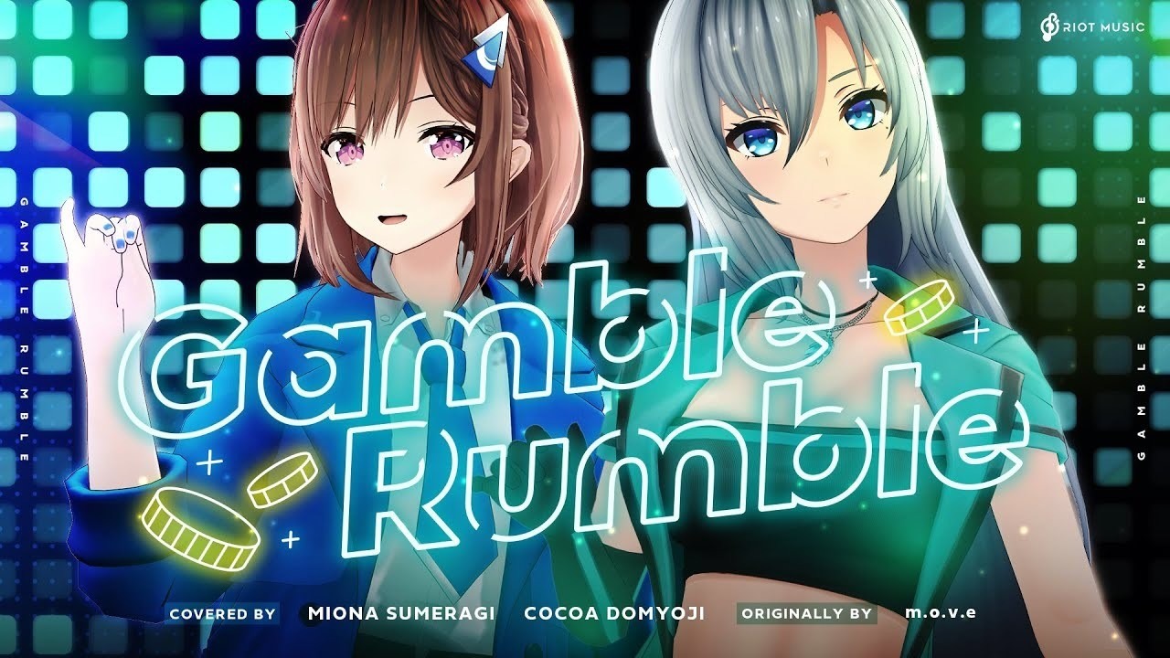 【歌曲推薦】Gamble Rumble - m.o.v.e // covered by 皇 美緒奈 道明寺ここあ - muryanbks的創作 - 巴哈姆特