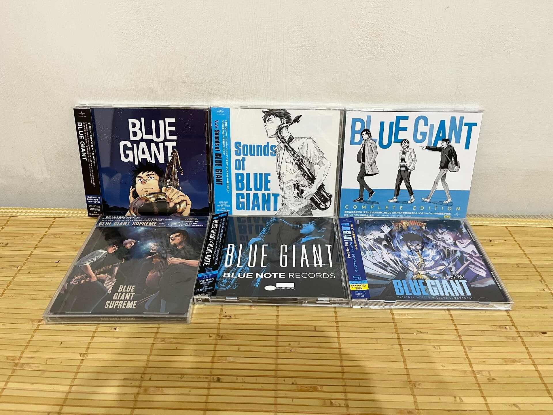【開箱】BLUE GIANT 藍色巨星 相關CD - a1487546的創作 - 巴哈姆特