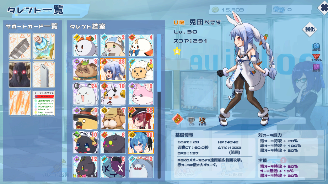 holo parade 遊玩心得 - g86920的創作 - 巴哈姆特