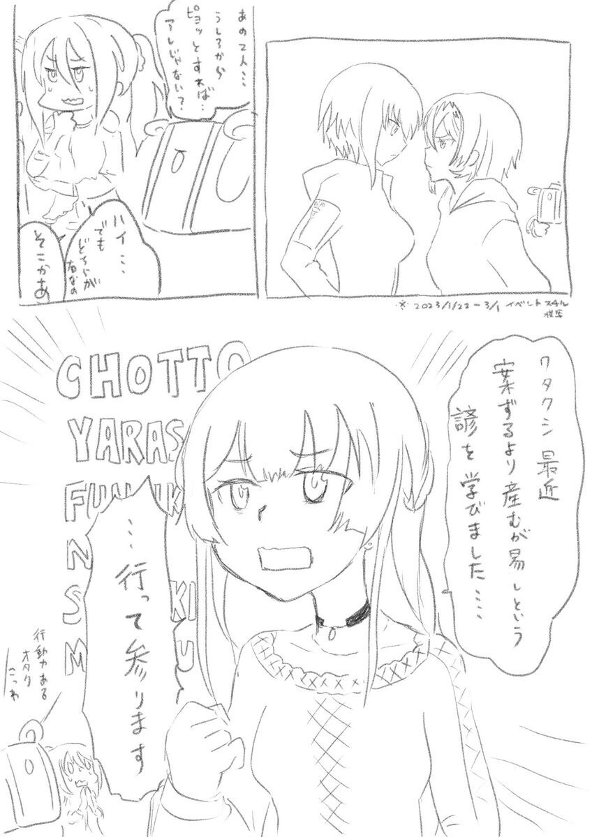 【AGA】へんだらす-龍鳳的距離 - wind945的創作 - 巴哈姆特