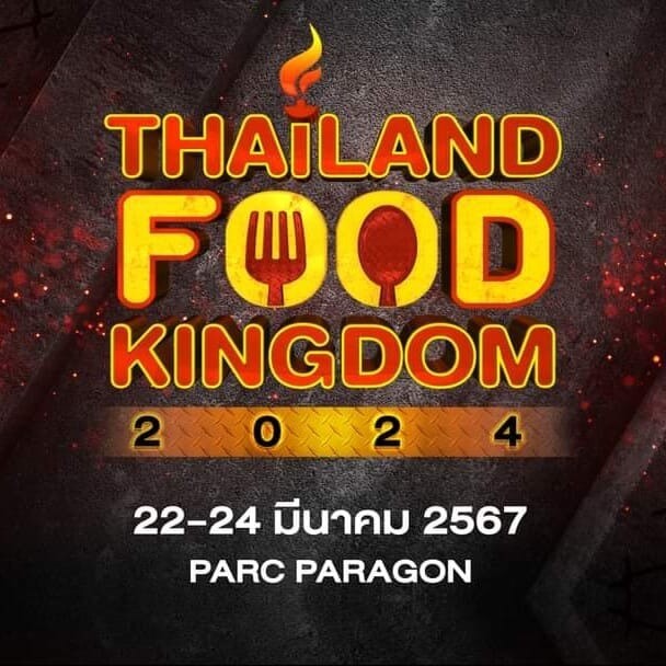 Thailand Food Kingdom 2024預計3月展開。 - rougs417的創作 - 巴哈姆特