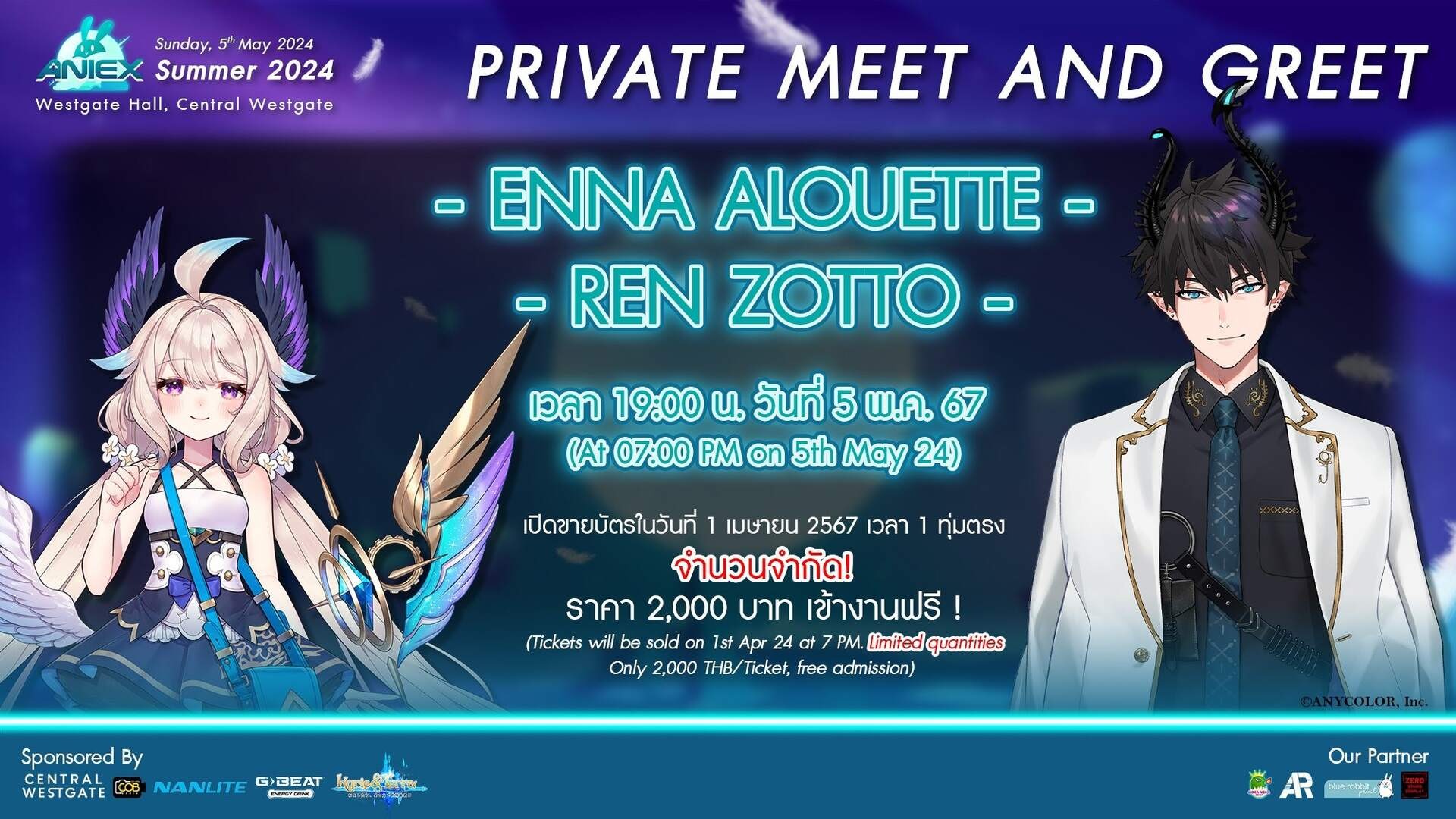 AniEX Summer 2024.5.5 Sunday(泰國) - k118001ses的創作 - 巴哈姆特