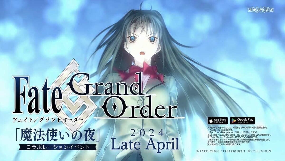 《Fate/Grand Order》日版將在四月下旬與《魔法使之夜》展開合作活動，奈須蘑菇撰寫劇情！ - kanonhg的創作 - 巴哈姆特