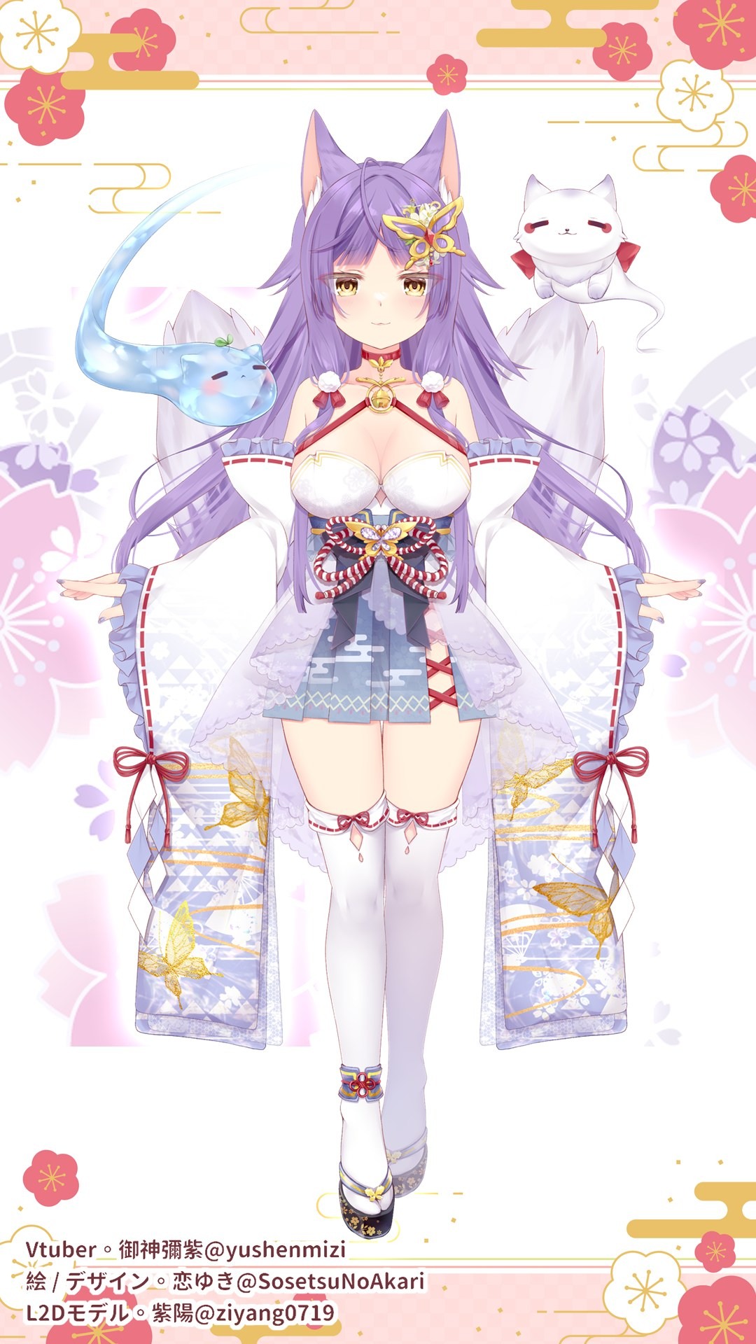 【電繪】御神彌紫 - shanamoe的創作 - 巴哈姆特