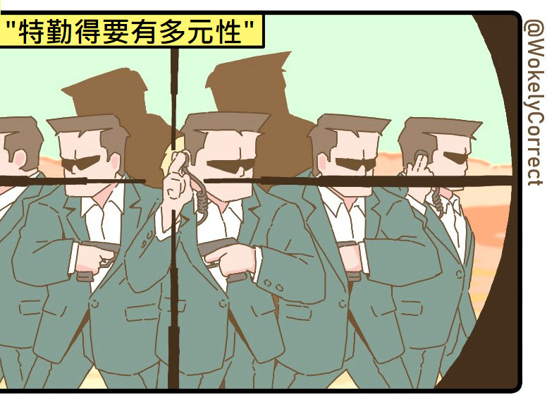 【Wokely Correct Comics】特勤 - airsoftotaku的創作 - 巴哈姆特