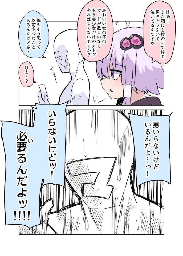 【Vocaloid】nanagi-不可以沒有啊！ - wind945的創作 - 巴哈姆特