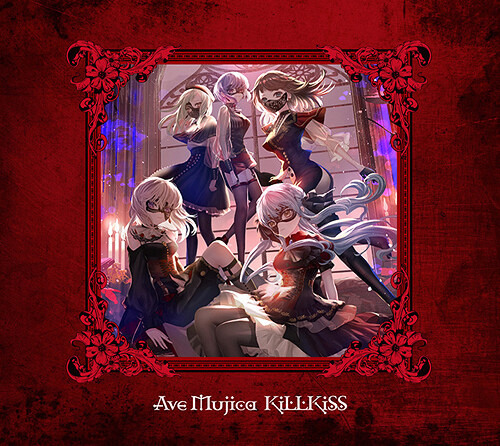 KiLLKiSS - Ave Mujica 中日歌詞翻譯 - q23074285的創作 - 巴哈姆特