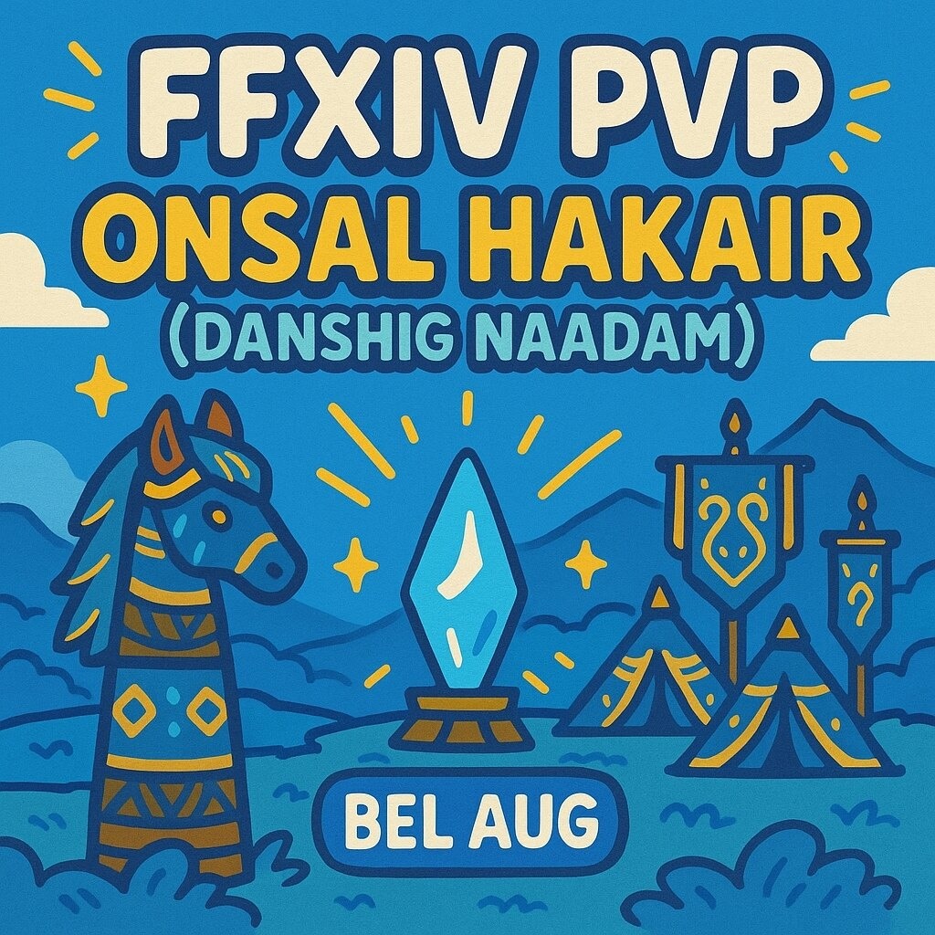 【FFXIV｜PvP｜NA｜2025.01.23】Frontline: Onsal Hakair (Danshig Naadam)｜今日のオン ...