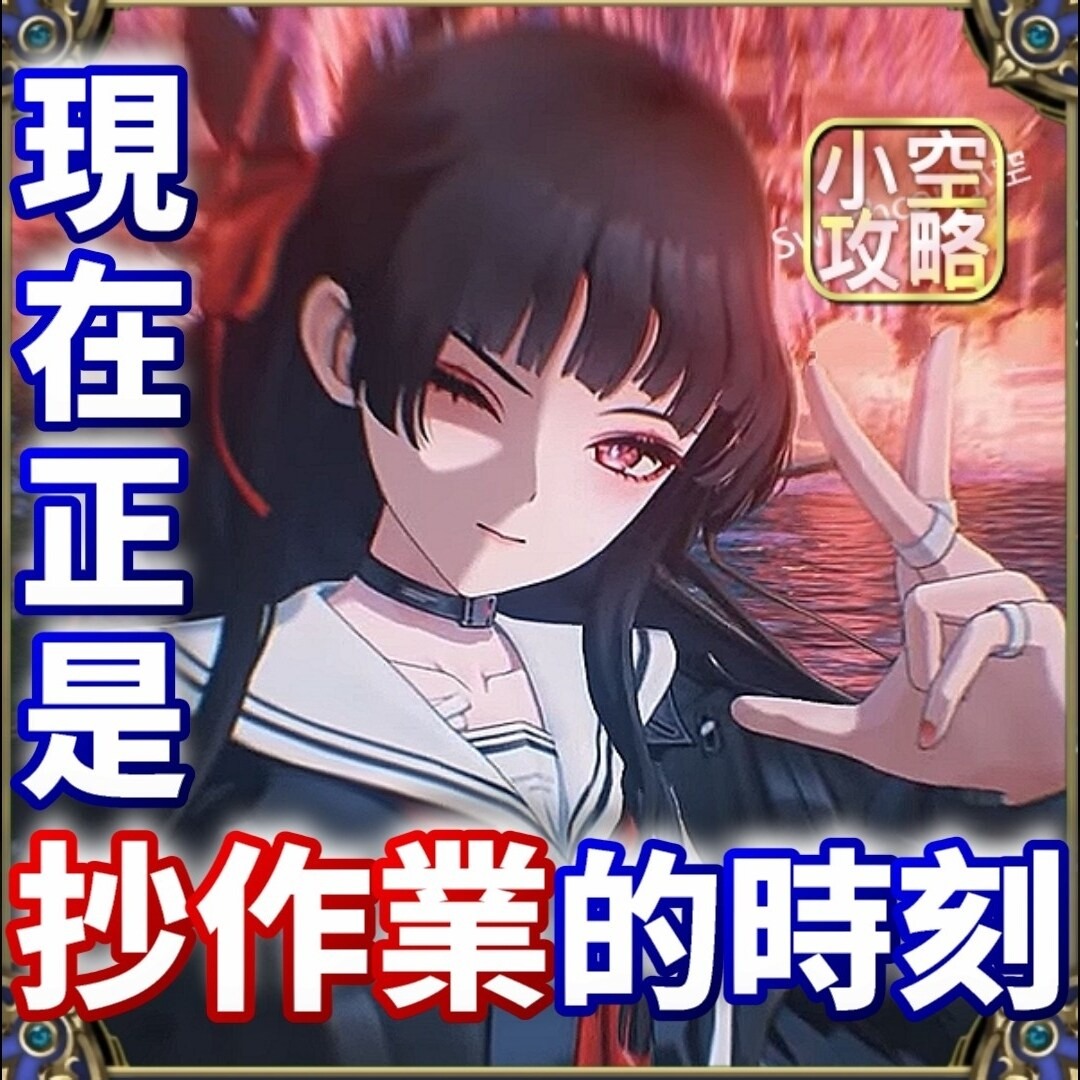 【神魔之塔】12月挑戰任務彙整｜LV10、LV9、LV8、LV7、LV6｜月月挑戰之師走月 - yt149的創作 - 巴哈姆特