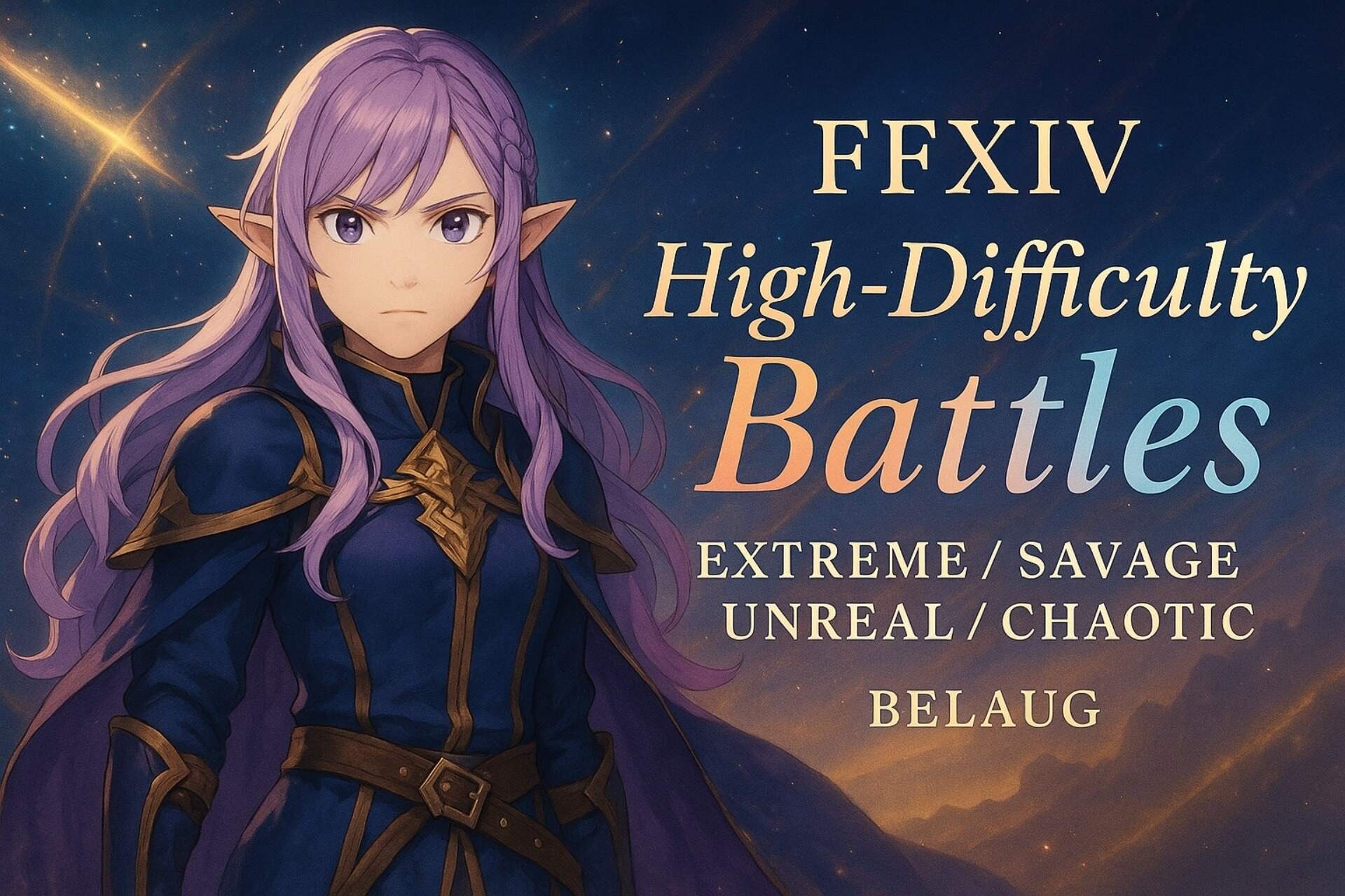 【FFXIV｜The Arcadion Raid – M9S】Heavyweight M1 (Savage)｜至天の座アルカディア：ヘビー級零 ...