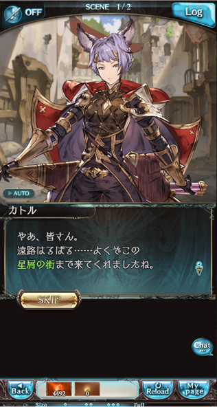 【GBF】四妹 卡托魯入手 - p79516的創作 - 巴哈姆特