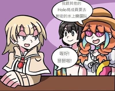 HoloCrack EP3:鳥 - airsoftotaku的創作 - 巴哈姆特