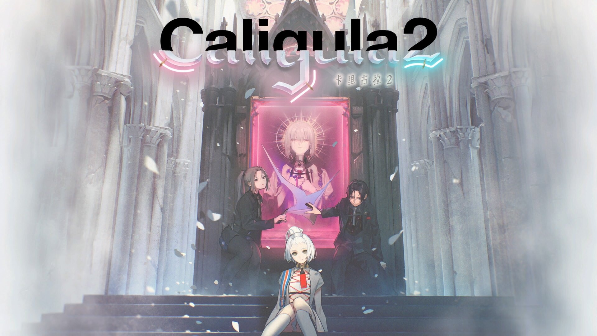 Caligula 2_心得記錄 - qq2556074t的創作 - 巴哈姆特