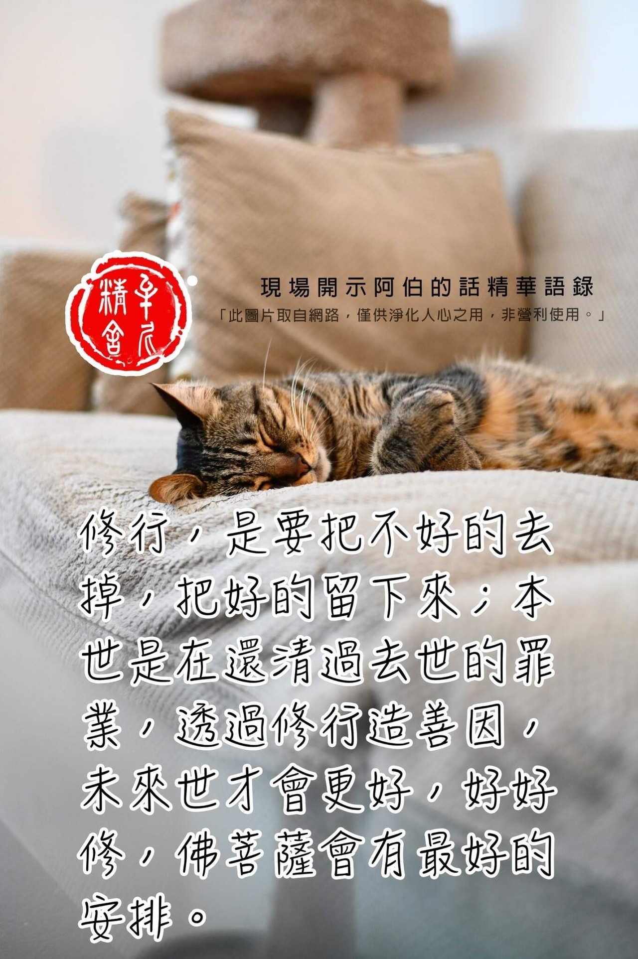 【因果故事】【有聲書】滿足需求，解決問題 - hungrybbhk的創作 - 巴哈姆特