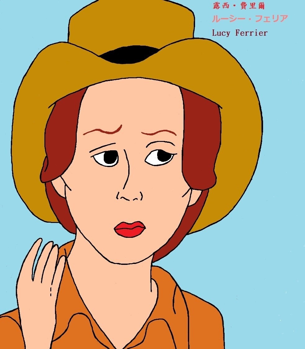 《福爾摩斯探案與血字的研究》「露西‧費里爾(Lucy Ferrier)」 - pegasusking的創作 - 巴哈姆特