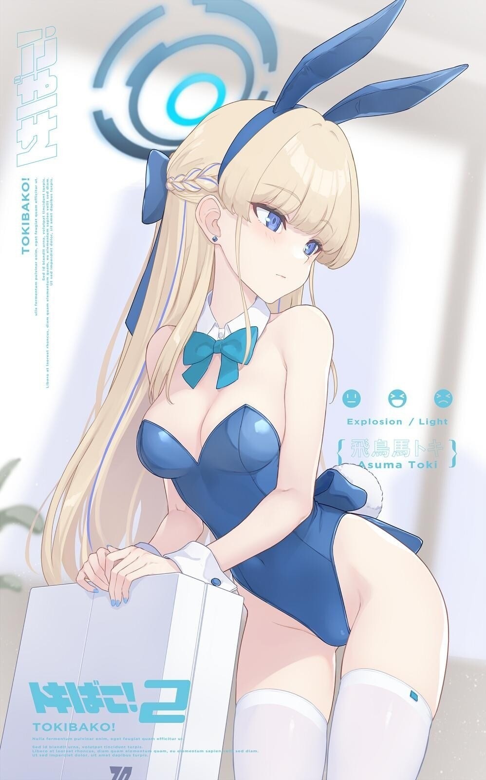 [達人專欄] 兔寶TOKI - vc的創作 - 巴哈姆特