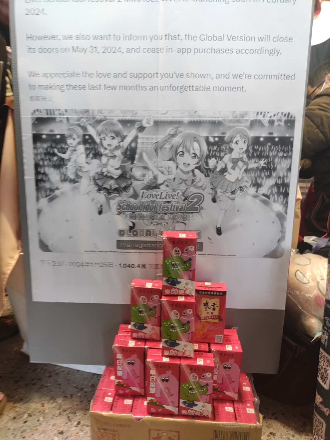 FF42戰利品 - leo355115的創作 - 巴哈姆特