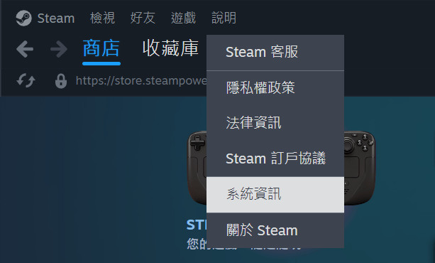 [達人專欄] 【密技】Steam小功能分享 - fish9202的創作 - 巴哈姆特