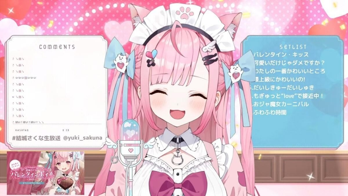 有緣相遇さくな天使可能是這幾年最幸運的事w - maxft2的創作 - 巴哈姆特