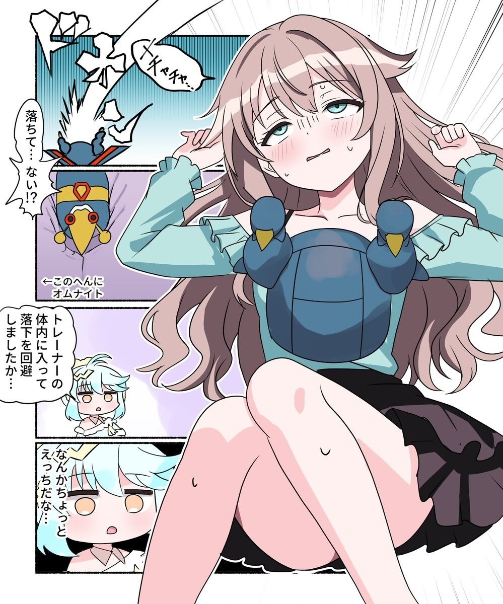 【漫畫】Aventador-PM漫畫2211 - wind945的創作 - 巴哈姆特