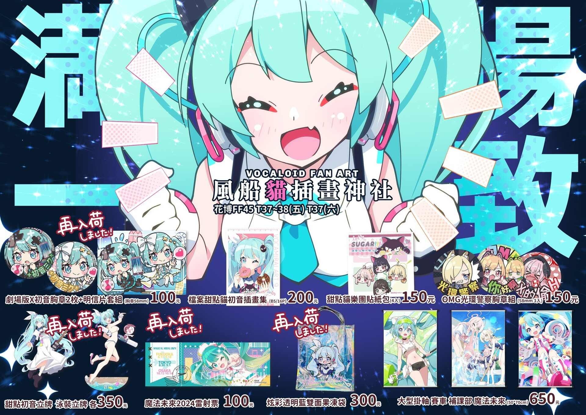 FF45全網最晚品書都開始內捲了~擴散希望 - maomaofan的創作 - 巴哈姆特