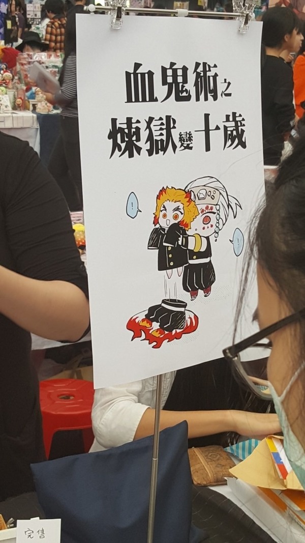 CWT同人誌販售會 - wr1995的創作 - 巴哈姆特