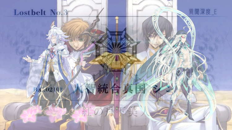 Code Geass X FGO聯手合作 2.3劇情 - ckf19194的創作 - 巴哈姆特
