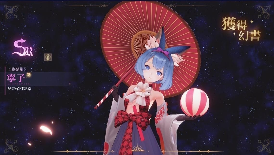 【幻書】最近入坑新遊戲 - andy19283746的創作 - 巴哈姆特