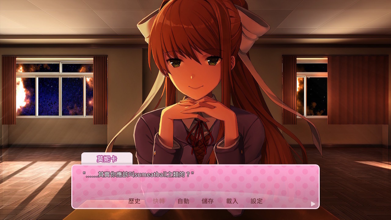 Just Monika. 98% 微心得，有劇透圖。 - sumeatball的創作 - 巴哈姆特