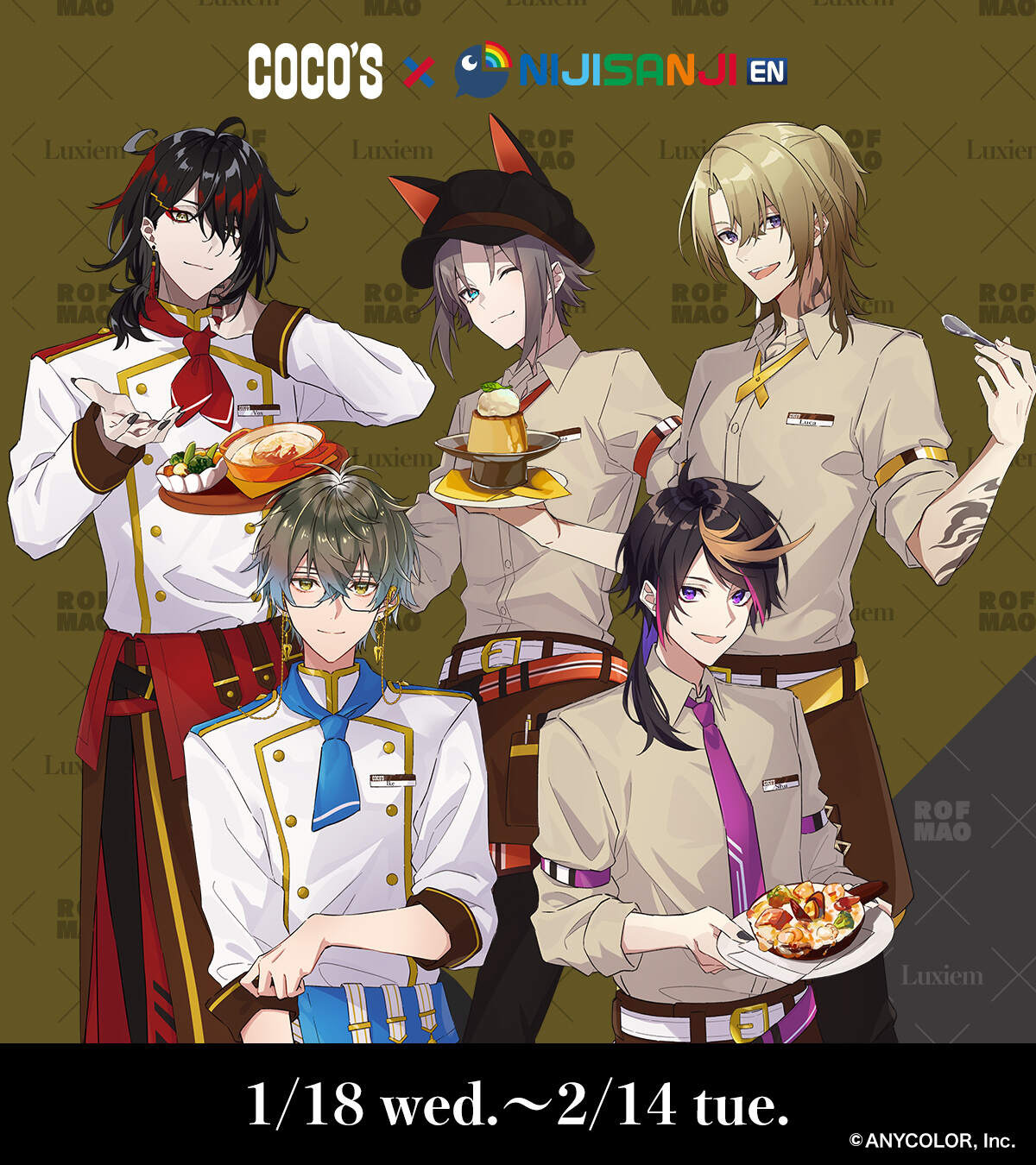 日本Coco's餐廳與Luxiem、ROF-MAO聯動活動1月18日~3月14日止 - k118001ses的創作 - 巴哈姆特