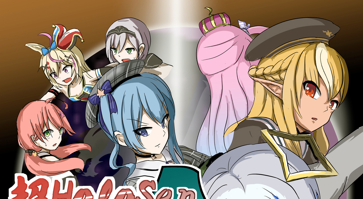 【FF40】新刊超Holosen系列前導本 - gn01672395的創作 - 巴哈姆特