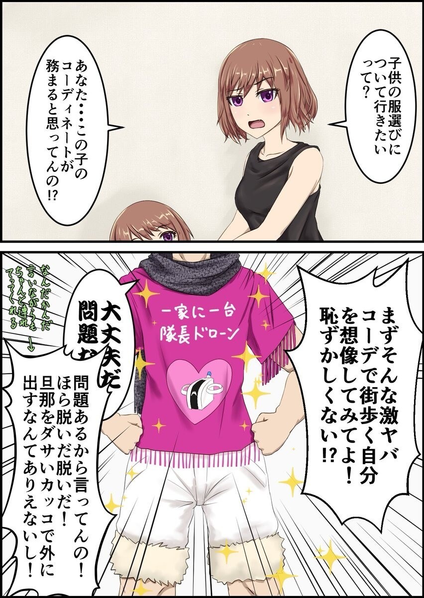 【AGA】担当K-太太是(前)女優 狗吠篇 - wind945的創作 - 巴哈姆特